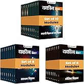 Buy PW Yakeen For NEET Droppers Hindi Edition Physics, Chemistry, Botany and Zoology Modules ...