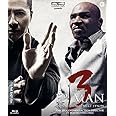 IP Man 3: Amazon.it: Donnie Yen, Lynn Hung, Jin Zhang, Mike Tyson ...