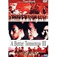 A better tomorrow 3: Amazon.it: Anita Mui, Yun-Fat Chow, Tony Leung Ka ...