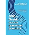 300 + Greek nouns grammar practice: A complete workbook with ...
