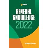 General Knowledge 2021 : Manohar Pandey: Amazon.in: Books