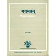 Mayamatam Treatise of Housing Architecture and Iconography