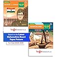 Std 8 General Science Notes Book | 8th Std Digest English Medium ...