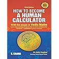 Buy How to Become a Human Calculator Book Online at Low Prices in India ...