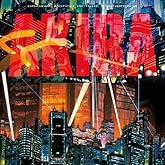 Akira Symphonic Suite (Original Motion Picture Soundtrack) - 180g ...