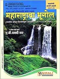 Buy Maharashtracha Bhugol Book Online at Low Prices in India ...