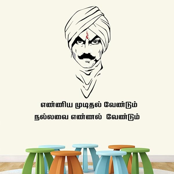 Proverbs On Life In Tamil