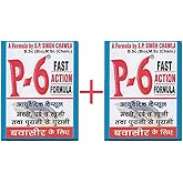 Buy P-6 Ayurvedic 60 Capsules Pack of 2 with P-6 Ointment 25 Gram Pack ...