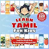 Learn Swahili For Kids: Bilingual Swahili-English Language Book ...