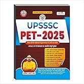 UPSSSC PET 2025 Book by Ankit Bhati Sir Hindi Medium Latest Edition ...