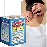 parasmani ayurvedic malam 50gm (pack of 2) : Amazon.in: Beauty