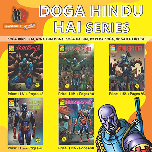 Raj Comics | Doga | Doga Hindu Hai Series | Collection Set | Doga Hindu ...
