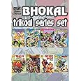 Raj Comics By Sanjay Gupta | Trikaal Series Set | Trikaal Series ...