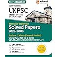 UKPSC State Services Examination Yearwise - Topicwise Solved Papers ...