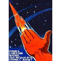 Space Race Propaganda RPW Roystone Print Works 1950's Space Race