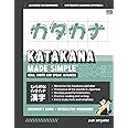 Buy Learning Hiragana - Beginner's Guide and Integrated Workbook Learn how to Read, Write and ...