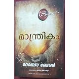 Buy The Secret (Malayalam) Book Online at Low Prices in India | The ...