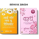 Buy I Don't Love You Anymore: Moving On and Living Your Best Life ...