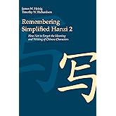 Remembering Simplified Hanzi: Book 1, How Not to Forget the Meaning and ...