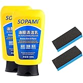 Sopami Car Coating Spray, Sopami Oil Film Emulsion Glass Cleaner ...