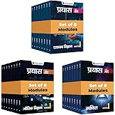 Buy PW Prayas For JEE Main & Advanced Droppers Hindi Droppers Physics, Chemistry and Mathematics ...