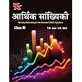 Statistics for Economics for Class 11 Hindi| CBSE (NCERT Solved ...