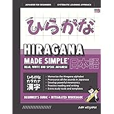 Buy Learning Hiragana and Katakana - Beginner's Guide and Integrated ...
