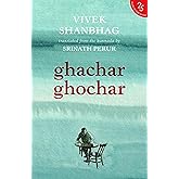 Ghachar Ghochar