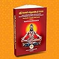 Buy Bogar 7000 Saptakandam Book Online at Low Prices in India | Bogar ...