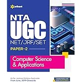 Buy Trueman's UGC NET/SET/JRF Computer Science - 2024 Edition | Authentic & Dependable for NTA ...