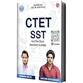 CTET Paper -1 | EVS & MATHS | BILINGUAL | NEW NCERT BASED | Sachin ...