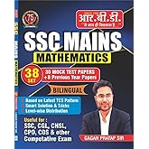 Buy RBD SSC Mains Mathematics , 38 Set ( 30 Mock Test Papers + 8 ...