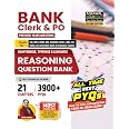 Buy Examcart Bank Clerk & PO Reasoning Question Bank Book By Tanvi ...