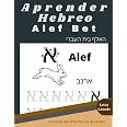 Aprender Hebreo Alef Bet: Libro de actividades para niños - Enseñe a ...