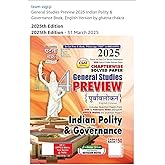 Buy Ghatna Chakra 2025 Edition UPSC General Studies Preview Book Set, Indian History, Geography ...