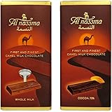 Al Nassma Whole Milk Camel Milk Chocolate - 70 gm: Buy Online at Best ...