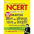 Buy NCERT Class 6-12 Bharat Ka Itihas, Kala aur Sanskriti | Revised Syllabus 2023-24 | History ...