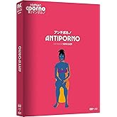 Antiporno [Blu-ray]: Amazon.co.uk: Ami Tomite, Mariko Tsutsui, Asami, Fujiko, Ami Fukuda, Honoka ...