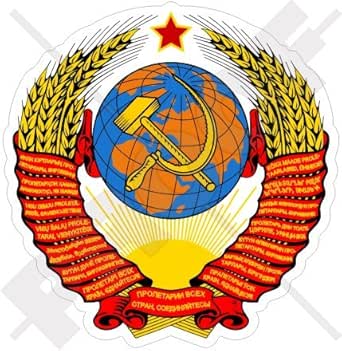 UNIONE SOVIETICA Stemma Distinivo Cresta USSR Russia CCCP 93mm (3.7 ...