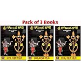 Sri Govinda Koti 6 writing Books (Laksha Namalu Big cells) A4 Size Big ...