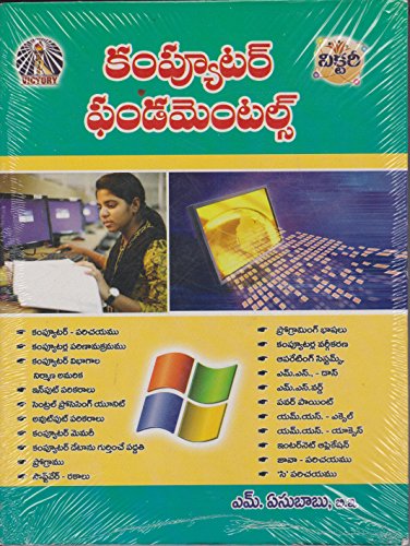 Buy Computer Fundamentals (Telugu) Book Online at Low Prices in India ...