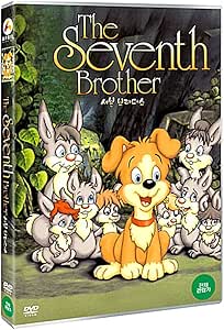 The Seventh Brother, (1991) Ntsc, All Region, 1,2,3,4,5,6 Compatible ...