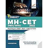 Buy TARGET MH-CET (MBA / MMS) 2021 - Solved Papers (2007 - 2020) + 5 ...