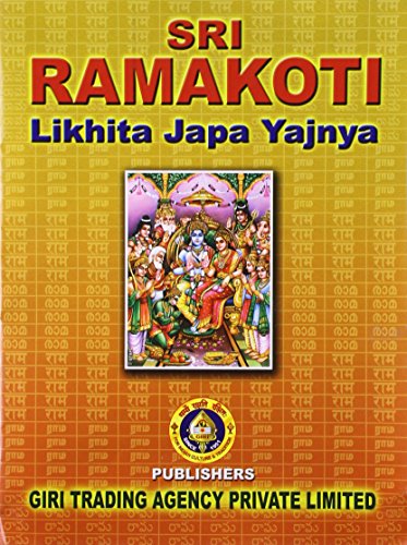 Amazon.in: Buy Sri Ramakoti Likhita Japa Yajnya Book Online at Low ...