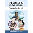 Korean Made Simple Workbook #1 : Go, Billy: Amazon.de: Bücher