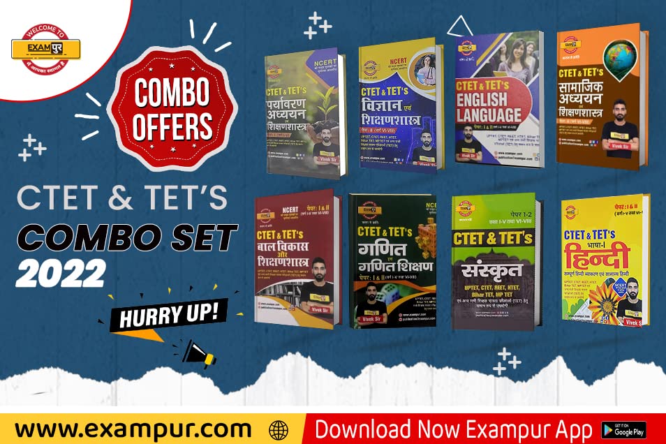 Buy CTET & TET'S Exam Book Combo Sets 2022 Vivek Sir Exampur Book ...