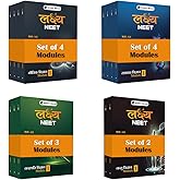 Buy PW Yakeen For NEET Droppers Hindi Edition Physics, Chemistry, Botany and Zoology Modules ...