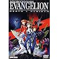Neon Genesis Evangelion - Death & Rebirth: Amazon.it: Hideaki Anno ...