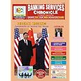 Banking Services Chronicle-January-2024-Issue : Amazon.in: Books