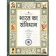 Bharat Ka Samvidhan The Constitution of India